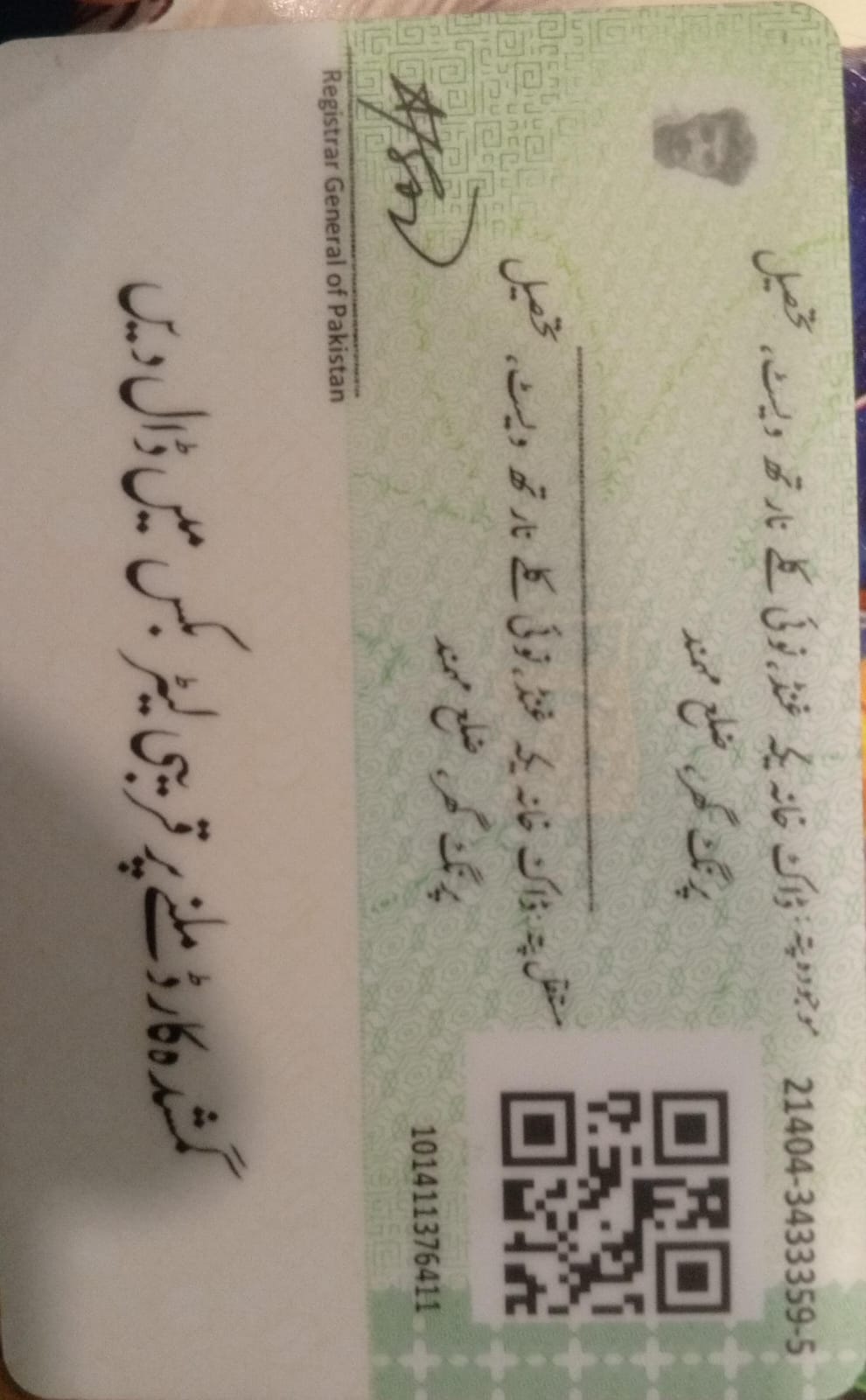 Index of /uploads/idcard/